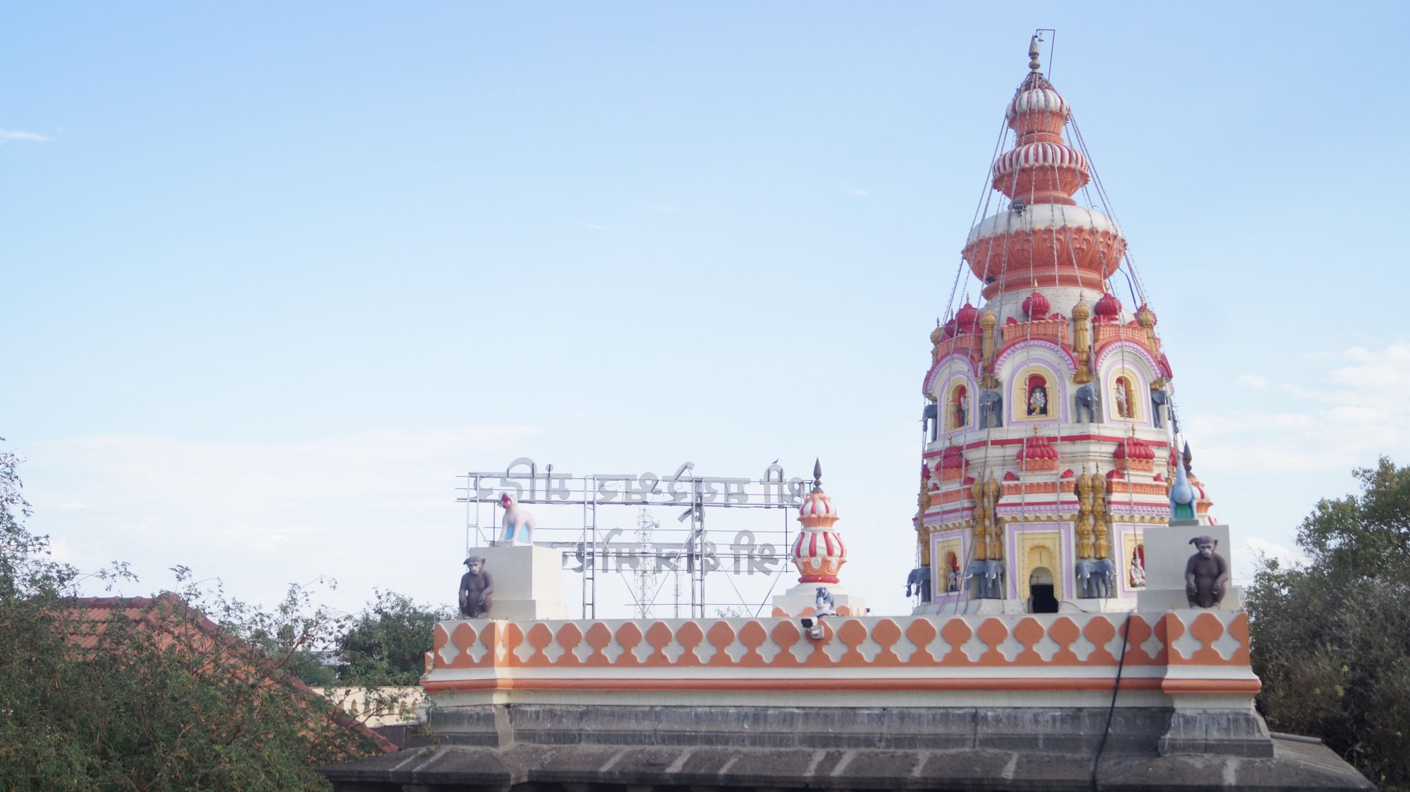 About Śrī Mayureshwar Temple – Chinchwad Devasthan Trust : Morgaon
